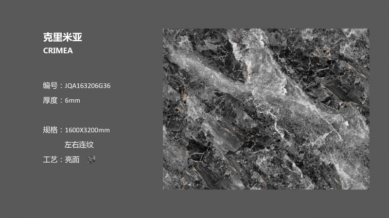 Crimea – Sinter Stones